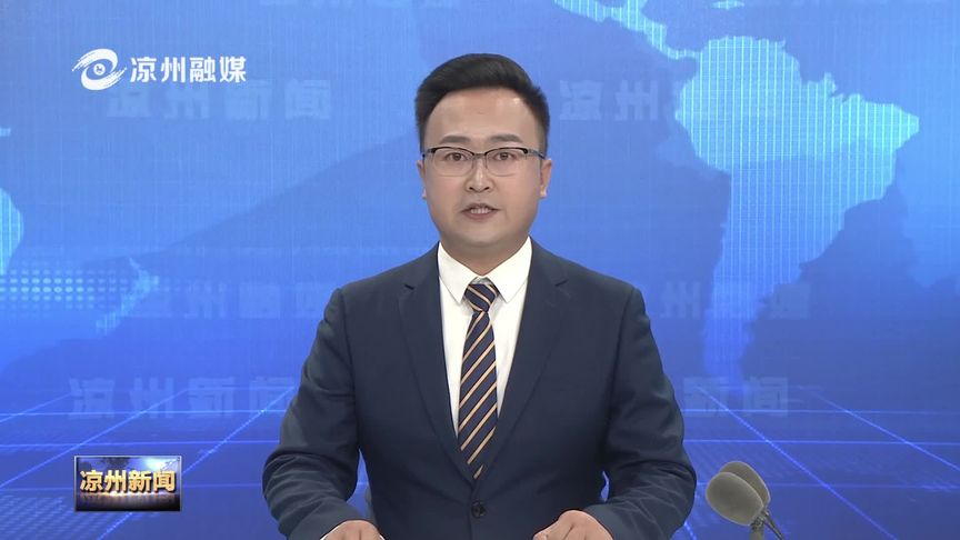 区委农村工作领导小组(区实施乡村振兴战略领导小组) 第一次会议召开