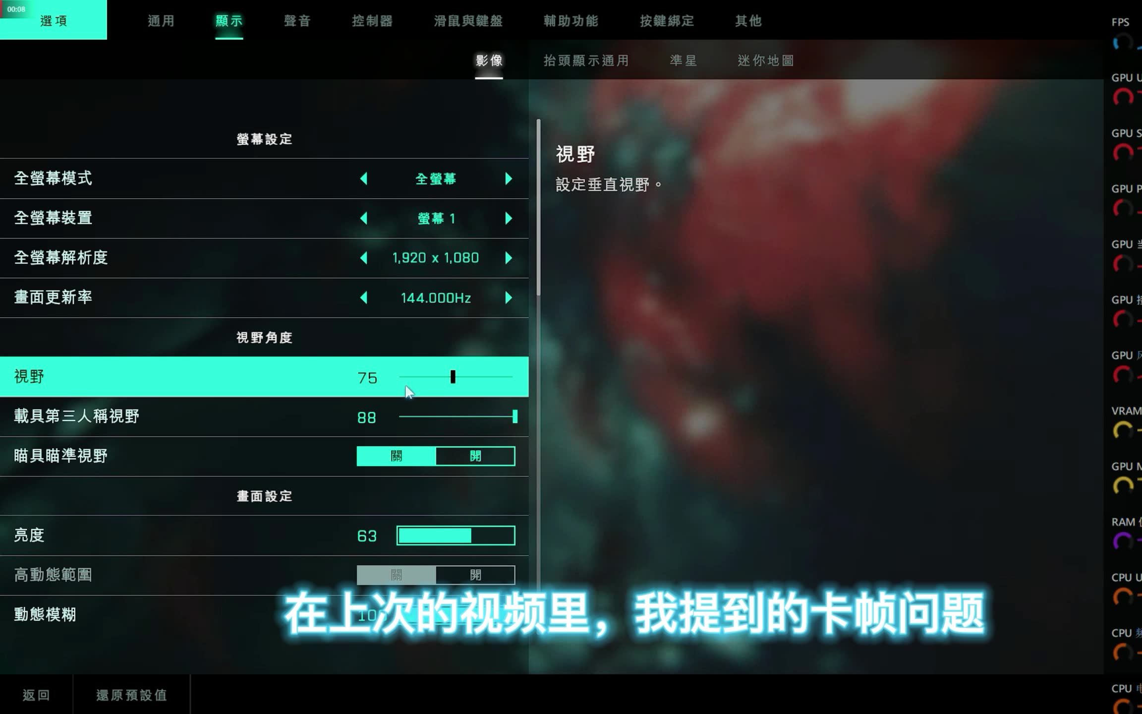 RX6600 XT 【战地2042】画面卡顿如何解决?_战地_演示