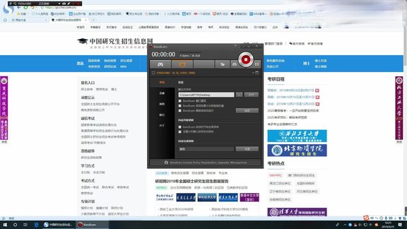 2020考研报名操作流程与信息填写指导,让你报考无忧!