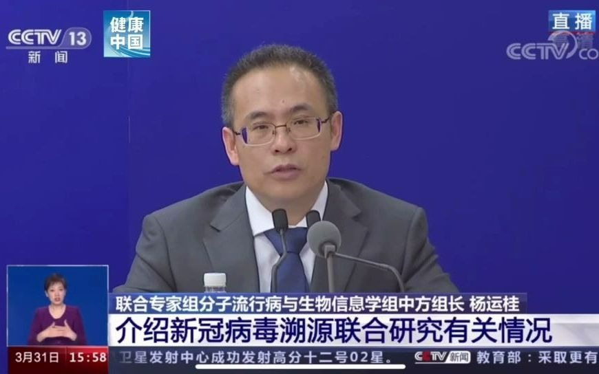 从专业的角度该如何看待近期新冠病毒出现多种变异毒株?