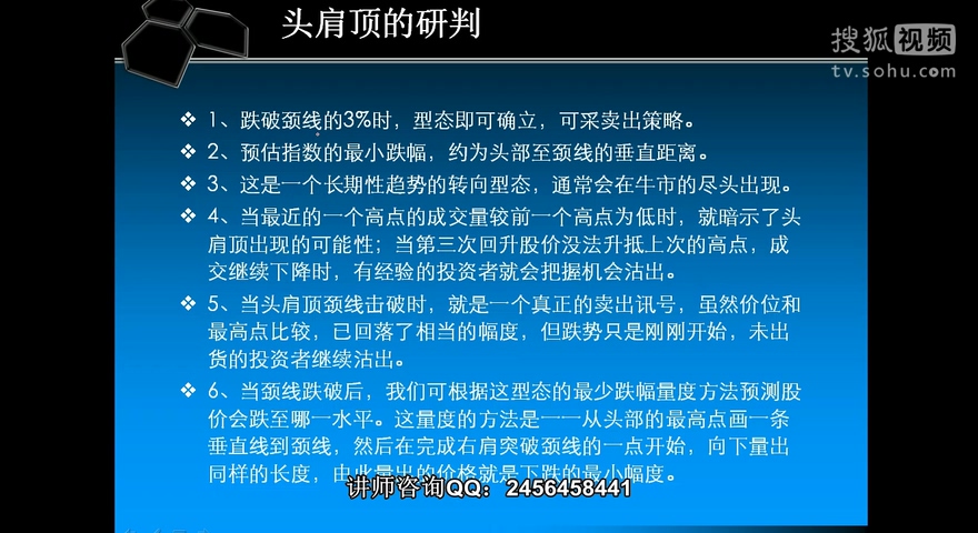 现货顶底技术形态