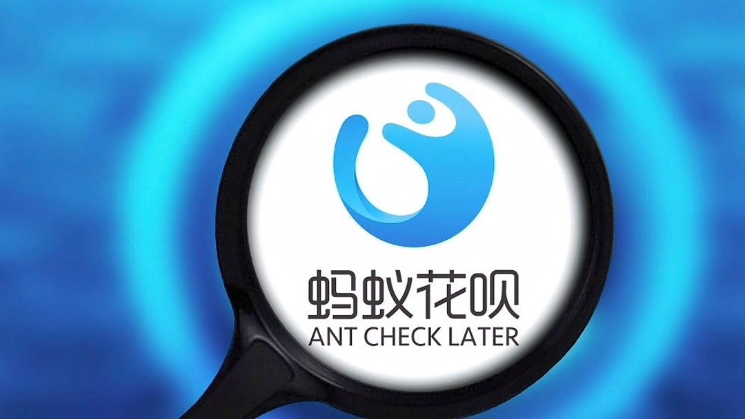 花呗已借出3000亿,如果卸载支付宝“躲债”会怎样?马云:天真