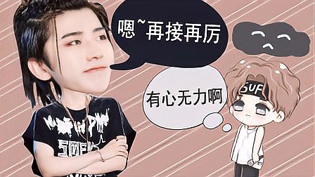 心疼蔡徐坤! 行程满满不断被加场