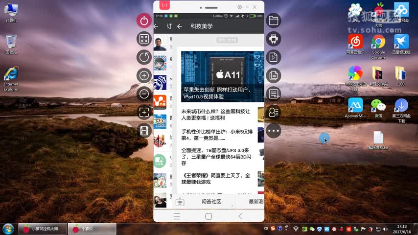 微信文章编辑工具,你可见过如此炫酷的文章展示效果?