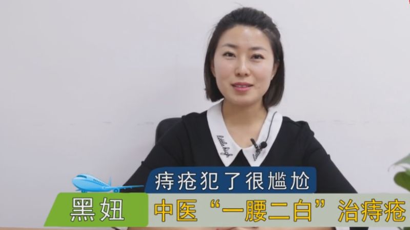十人九痔,如不预防,30岁痔疮就会来敲门,中医两个穴位专治痔疮