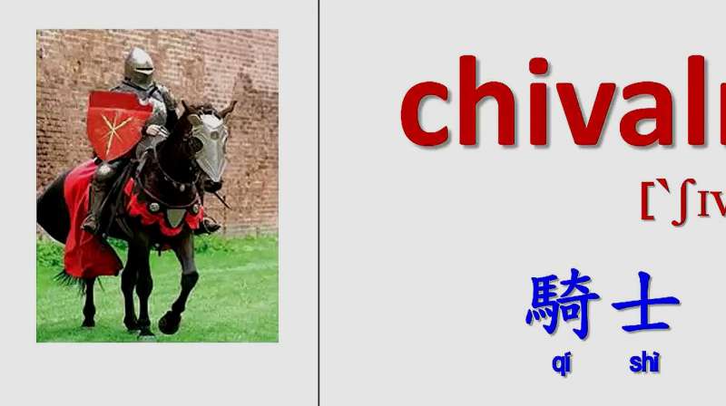 ABC英语大讲堂- 张大嘴发音 ch的发音 48个音标在线点读