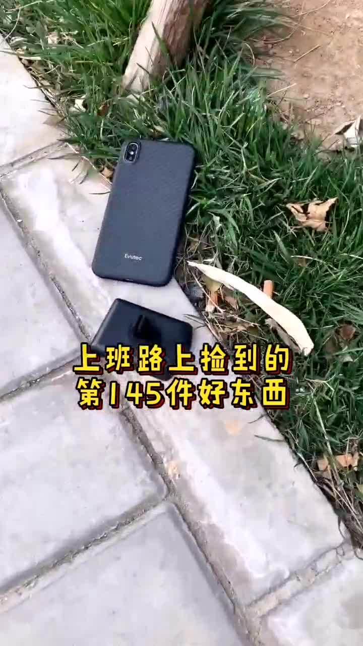 摔不坏的手机车载支架,拿取方便车载手机支架 防摔手机壳 我捡到宝了