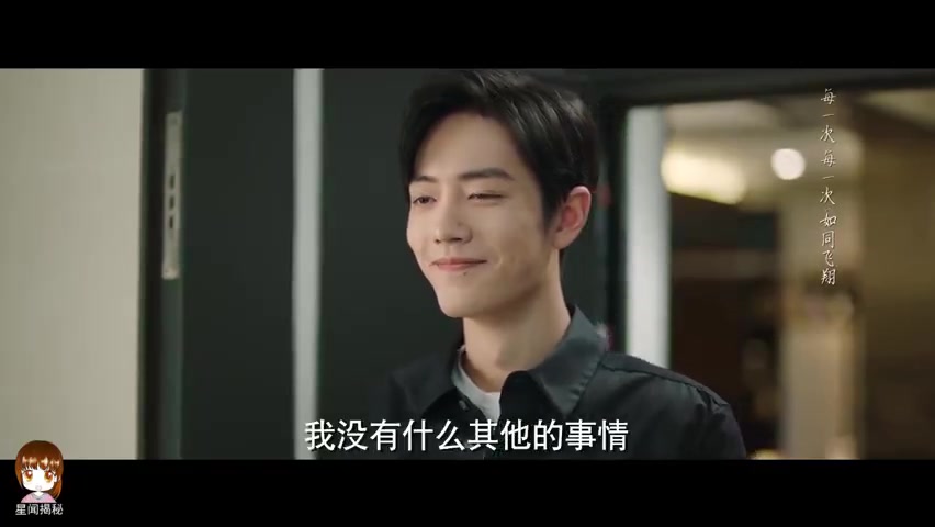 【余生请多指教第11-12预告】— 顾魏给林之校买拖鞋 顾魏的房子还是...
