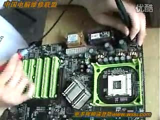 [中国电脑维修联盟]键盘、鼠标接口电路故障检测