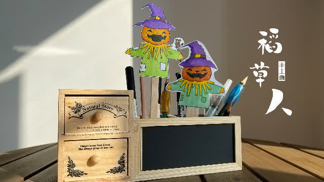 跟着桃子老师做一个可爱的稻草人手工画,好好玩呢!