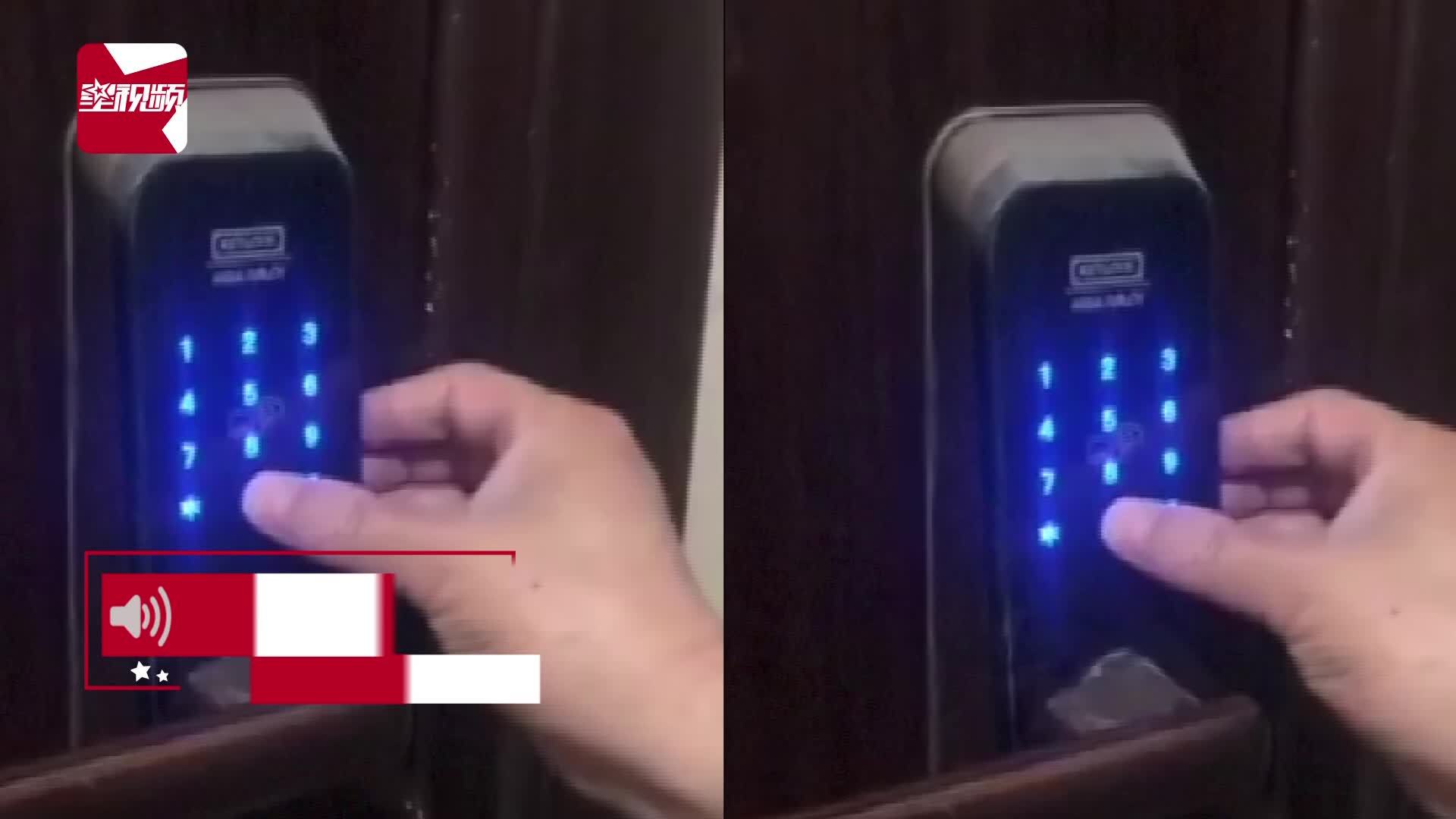 新房密码锁被统一设置"740740"惹业主不满:是要气死我吗