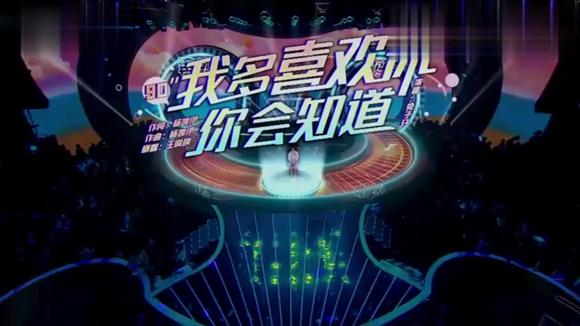 嗨唱转起来:朱容君兔子牙厰《我多喜欢你,你会知道》
