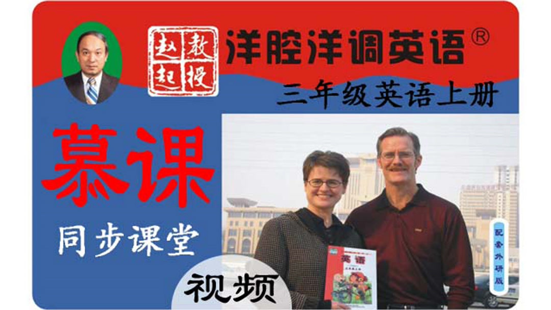 05 Module 3 Unit 1 Point to