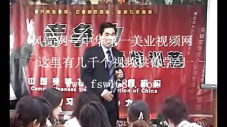 美容院店务管理秘诀