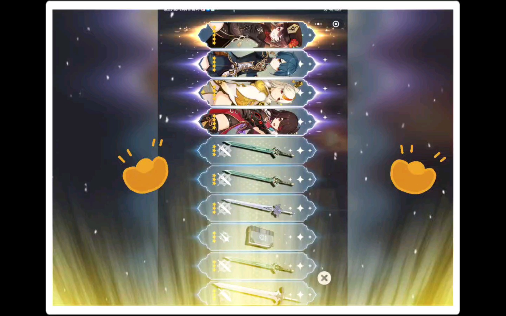 当你在大号不放心,而在抽卡模拟器里抽卡时