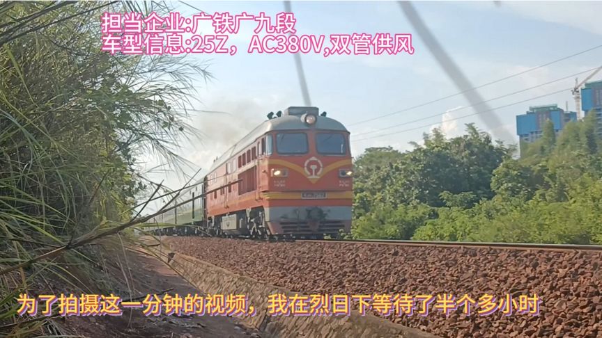 世界客都开往特区的列车,梅州至深圳T8369次始发出梅州站!