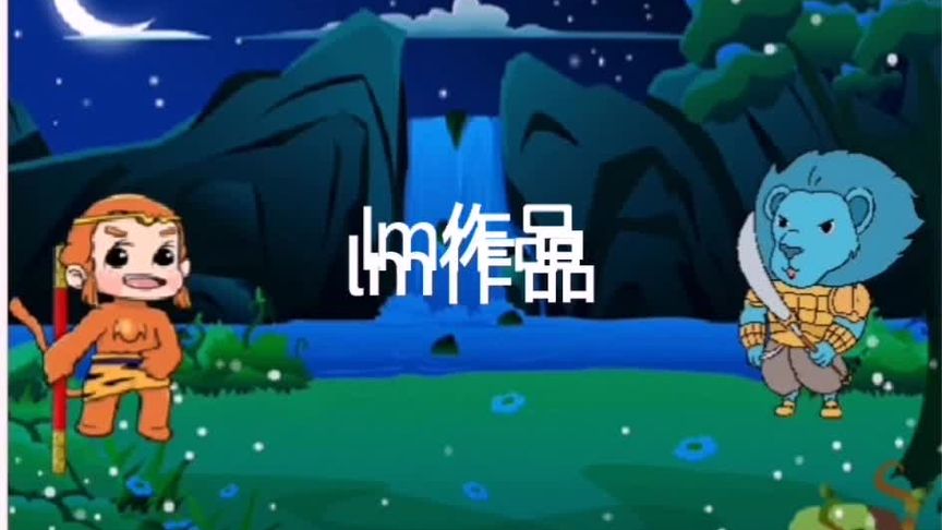 用scratch捣鼓算法,那真浪费了scratch。今天上demo版