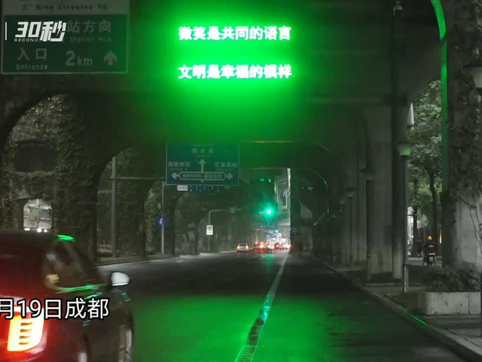 30秒|好久不见,车水马龙的成都!视频记录全民核酸检测期间前后的影像