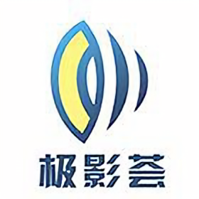 极影荟 
