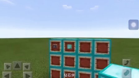 我的世界pe活塞陷阱