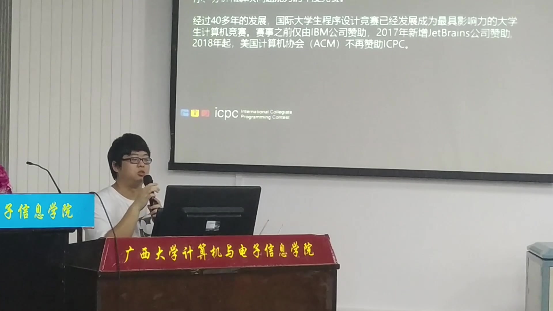 “中国东信杯”第二届广西大学程序设计竞赛赛前适应性培训