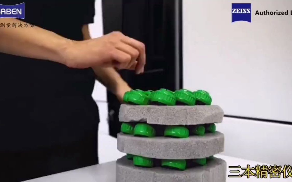 蔡司工业CT用于缺陷分析-三本精密仪器