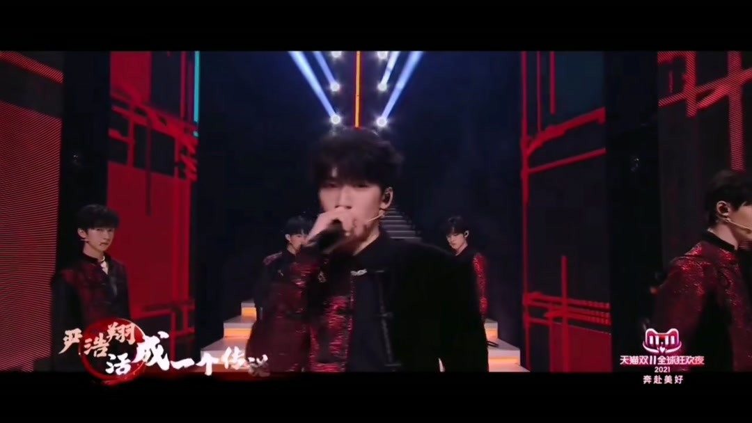 2021天猫双十一狂欢夜晚会,时代少年团《哪吒》