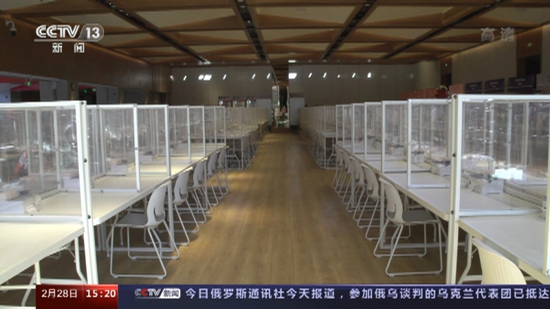 [新闻直播间]北京2022年冬残奥会将于3月4日开幕 “雪容融”接棒 ...