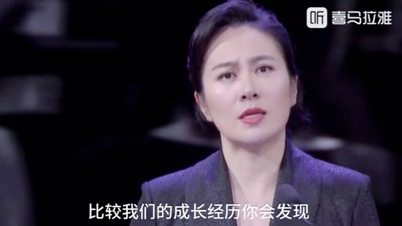 我奋斗了十八年,才和你坐在一起喝咖啡