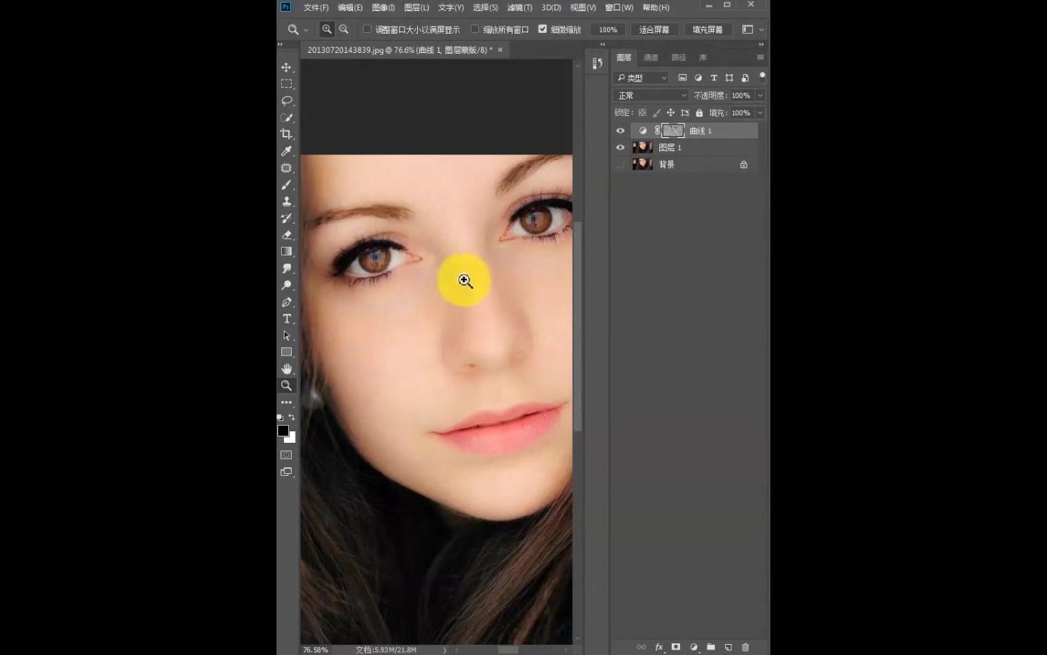 教你使用PS去痘去斑,想学嘛?