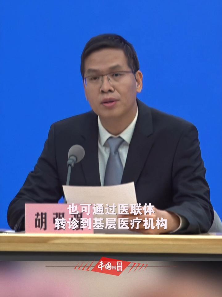 国家卫健委:症状较轻的患儿首选到基层医疗卫生机构就诊