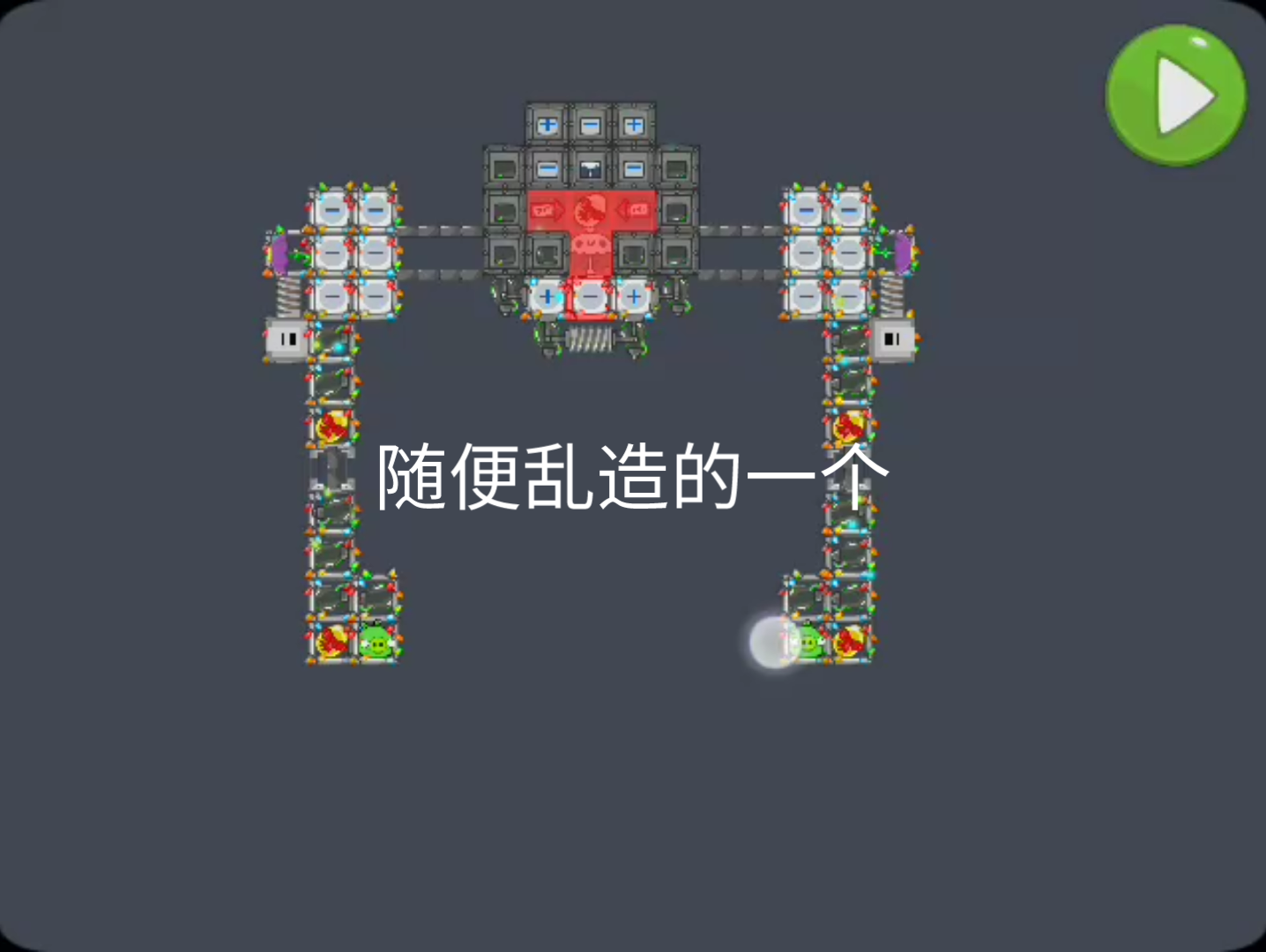 (新创Unity)硬核骷髅王(太生草了哈哈哈)