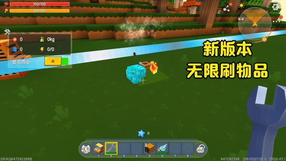 迷你世界:车间不能刷东西?修改一个地方,继续无限刷