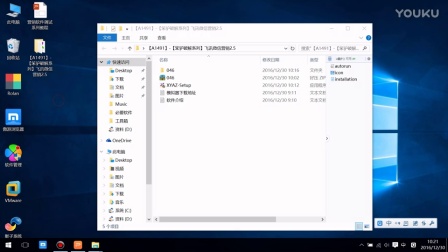 关于软件使用基础教材