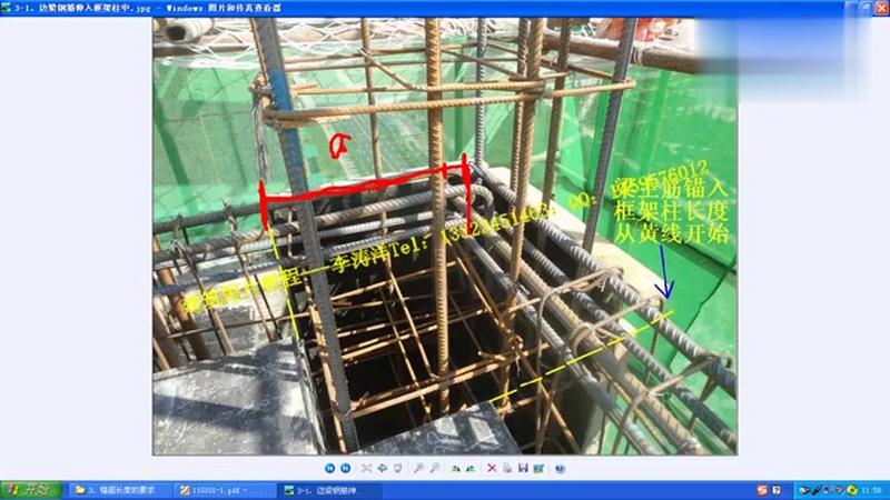 16g101连梁基本锚固长度如何计算