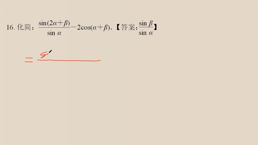 高考数学题型归纳,三角恒等变换,和差角公式灵活应用