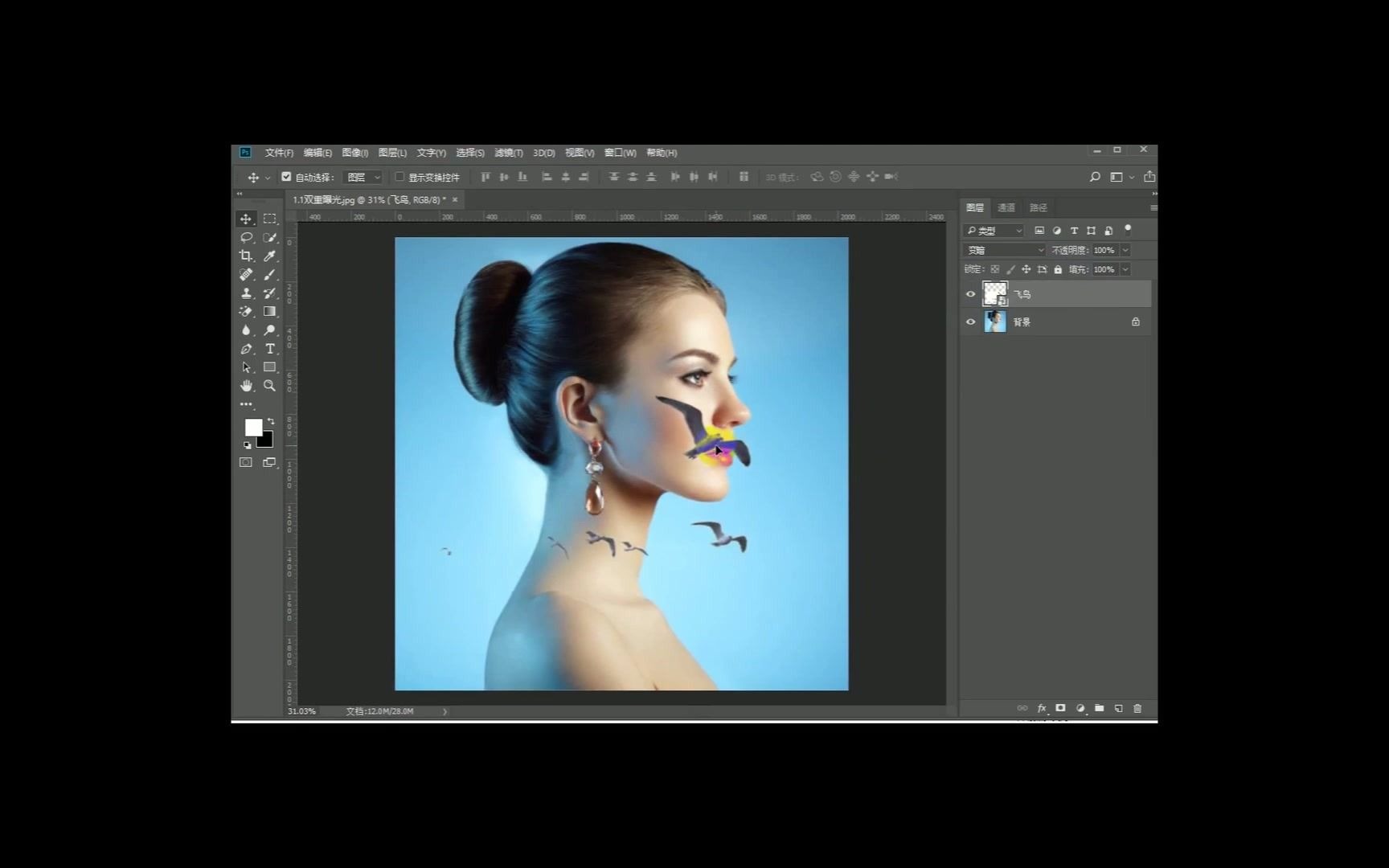 新手想要学习ps?带你三分钟学会ps基础操作