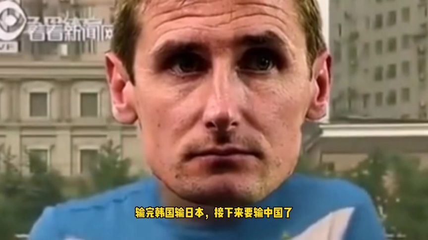 输完韩国是日本,接下来要输…#卡塔尔世界杯 #德国队