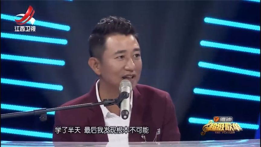 超级歌单:姜育恒现场说:梅花三弄的独白,太酥了,好听!
