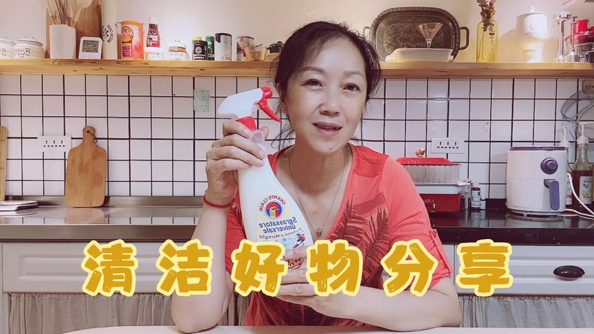 居家必备的生活用品,我一直都在用,清洁效果真的不错