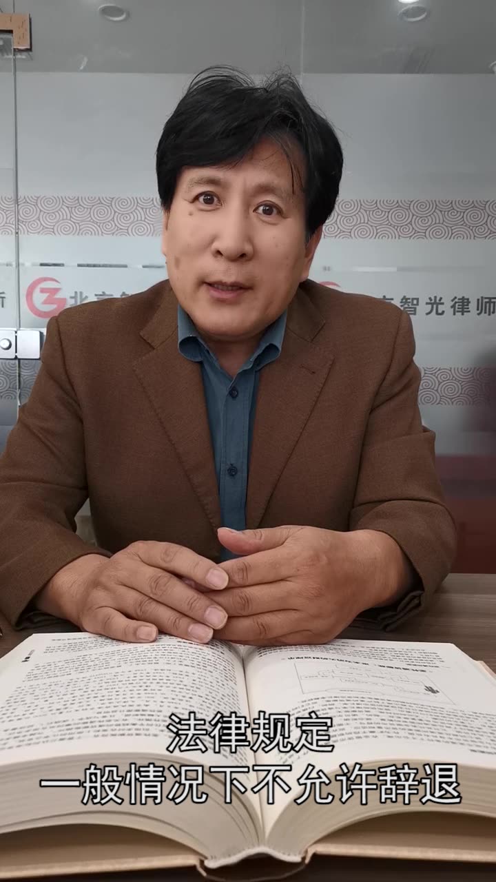 单位可以辞退正在哺乳期的妇女职工吗?
