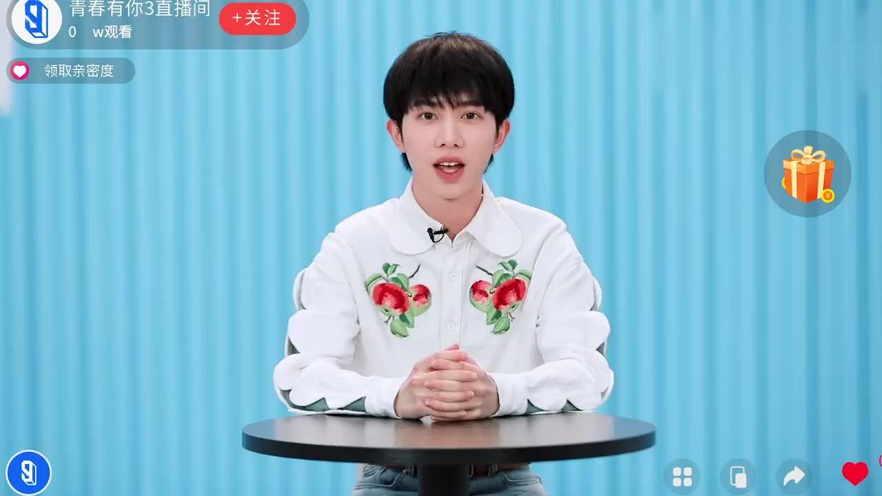 时代少年团为李俊濠花式打call,打油诗虽迟但到,濠哥的压力有点大吧