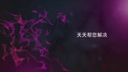 防360拦截微信防封防拦截方法