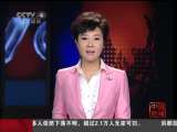 [视频]越南共产党第十一次全国代表大会19日闭幕