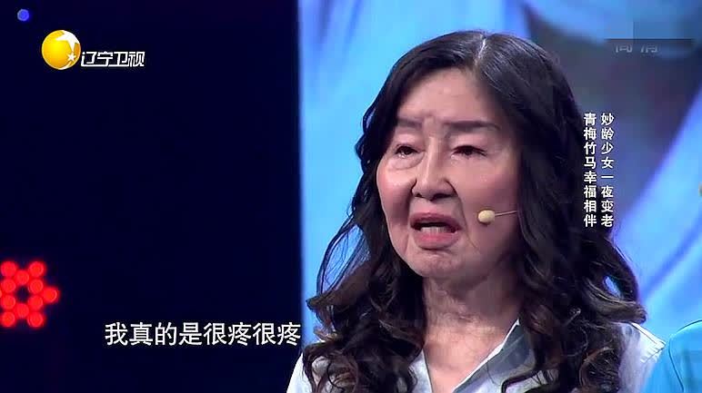 妙龄少女一夜变老,20岁年纪80岁脸,青梅竹马却不离不弃