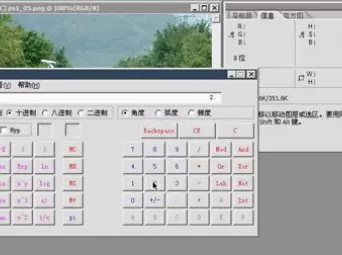 『1·1』RGB色彩模式