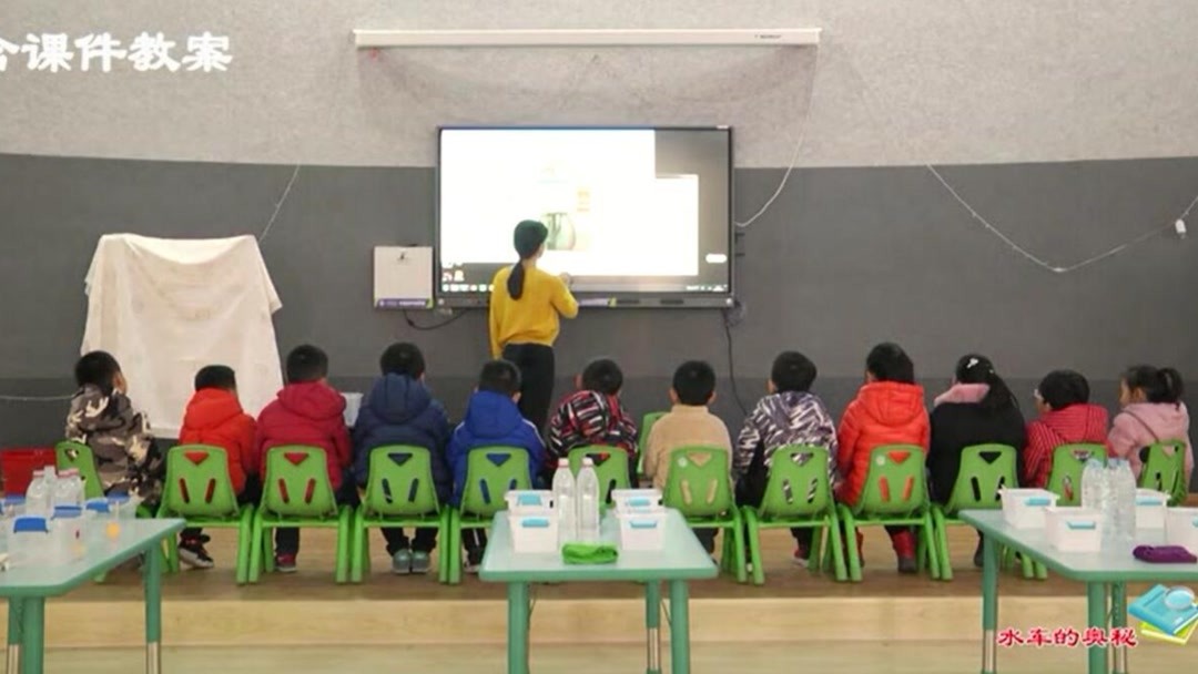 大班科学《水车的奥秘》含PPT课件教案 幼儿园优质课公开课课程