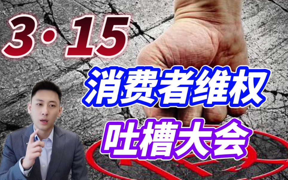 辣条里吃出锁精环,奶茶里喝出壁虎?
