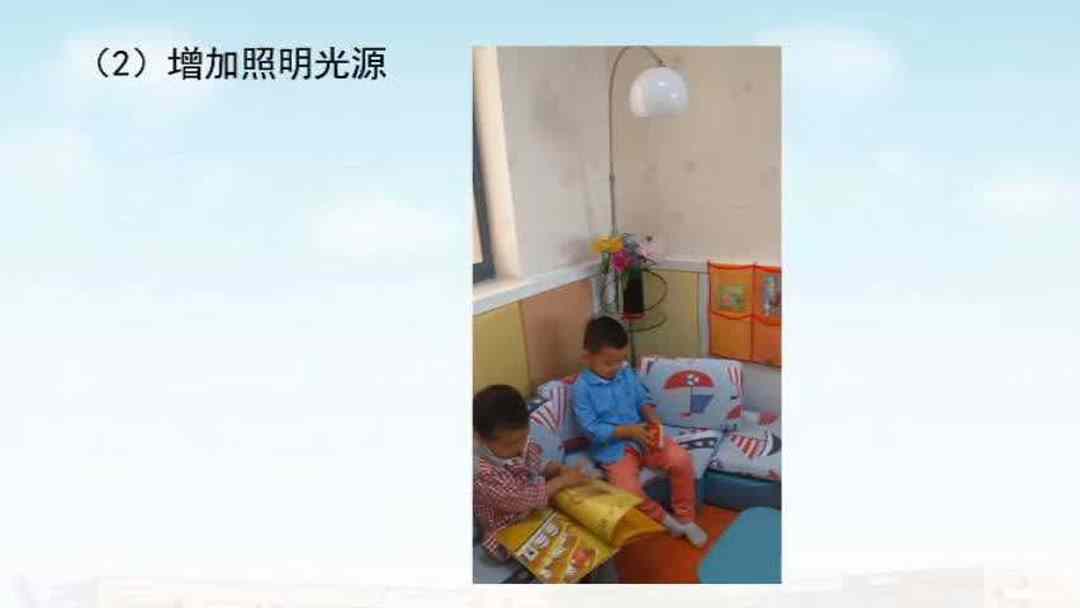 幼儿园区域活动指导-语言区的环境创设