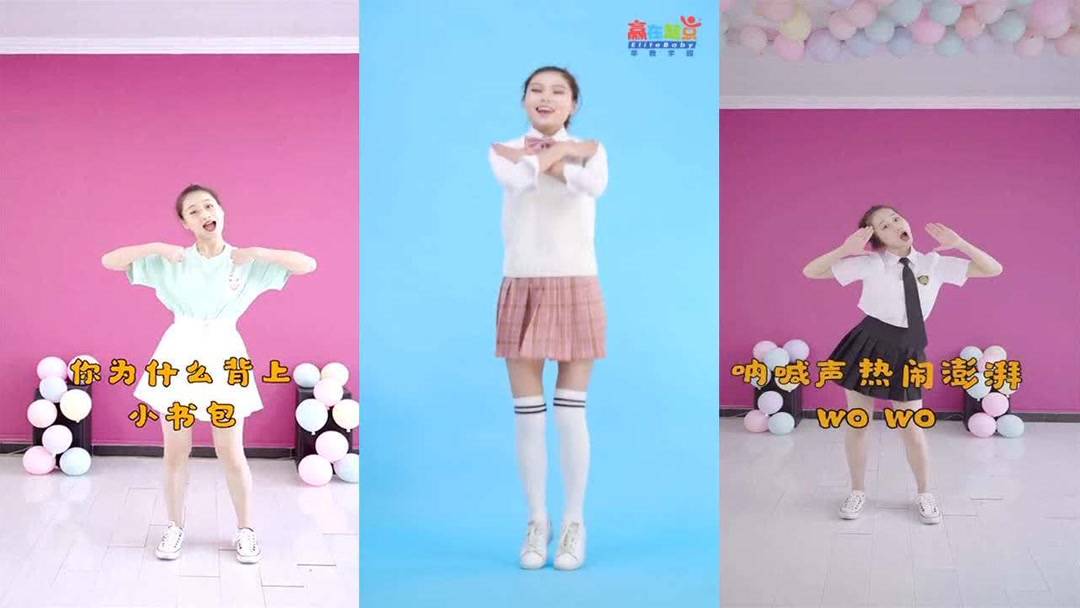 幼儿舞蹈:《不怕不怕》完整视频